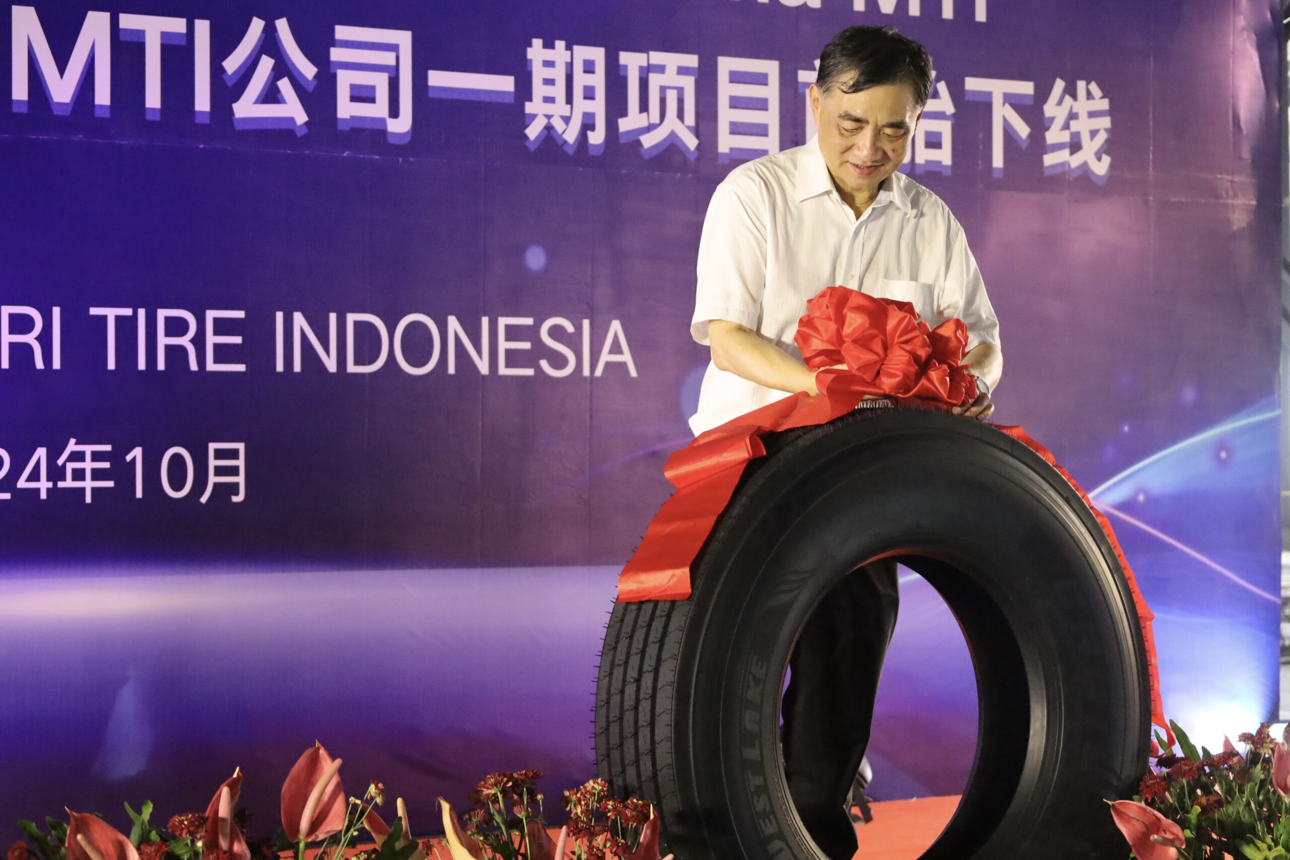 ZC Rubber Celebrated Its Indonesian Plant's First Tyre Rollout